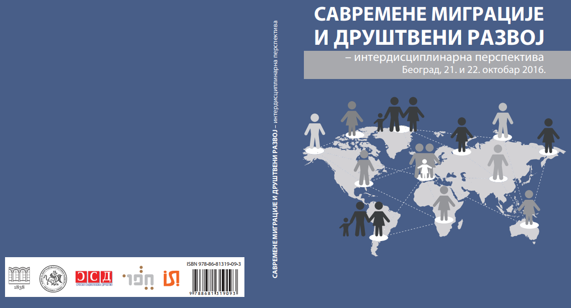 Savremene migracije i društveni razvoj - interdisciplinarna perspektiva ...